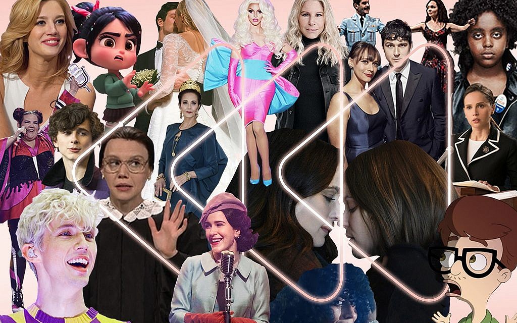 The 50 best Jewish pop culture moments of 2018 | The Times of Israel