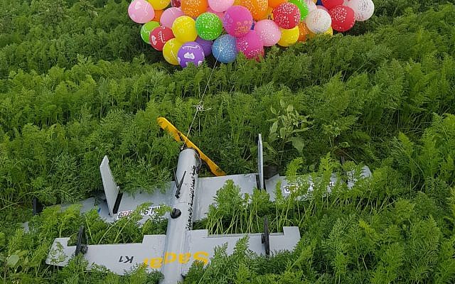 Suspicious drone-shaped device from Gaza explodes in Israeli field; no ...