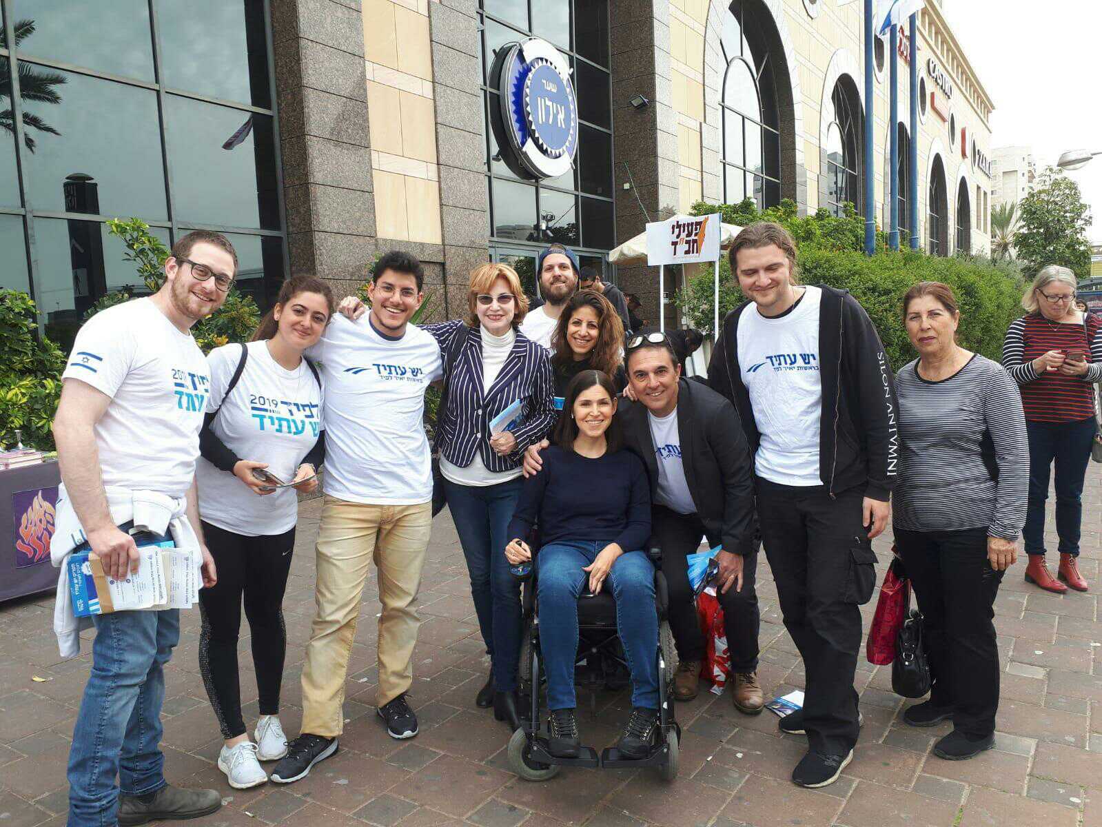 Israel Resilience, Yesh Atid out in force as battle for the center ...