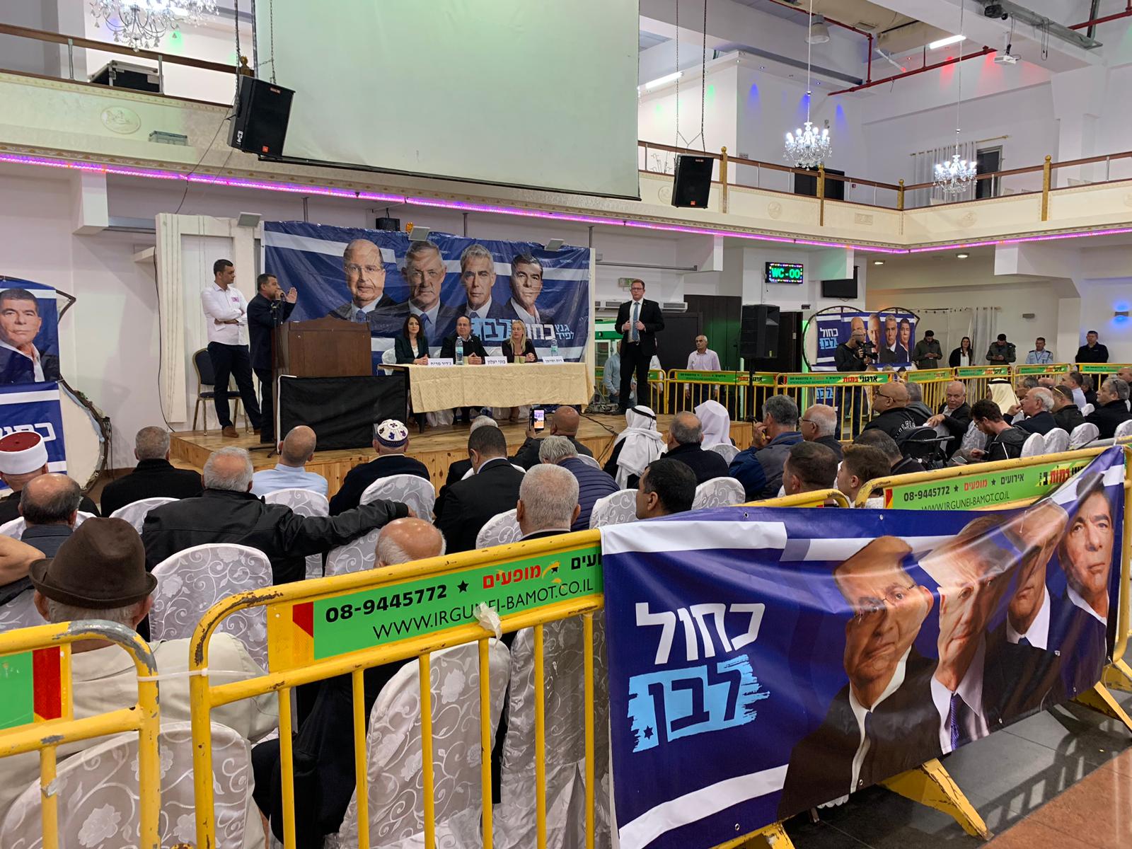 Invasive security checks mar Blue and White's 1st outreach event to ...