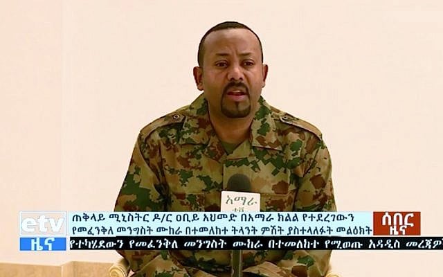 Ethiopian army chief, regional president killed in 'failed coup attempt ...