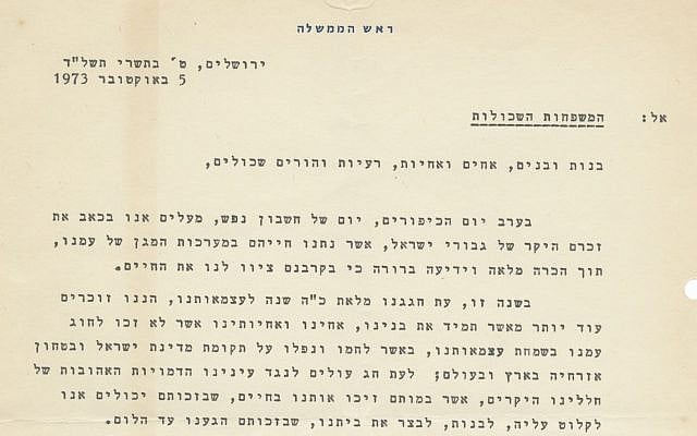 Jewish Condolence Message For Death 150+ Touching Funeral Flower