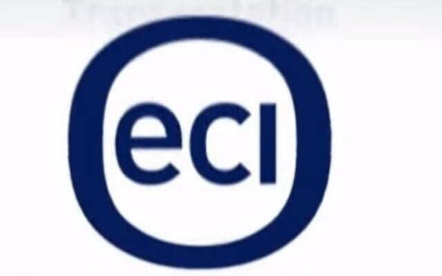 US firm Ribbon enters deal to buy Israel's ECI Telecom for $324 million ...