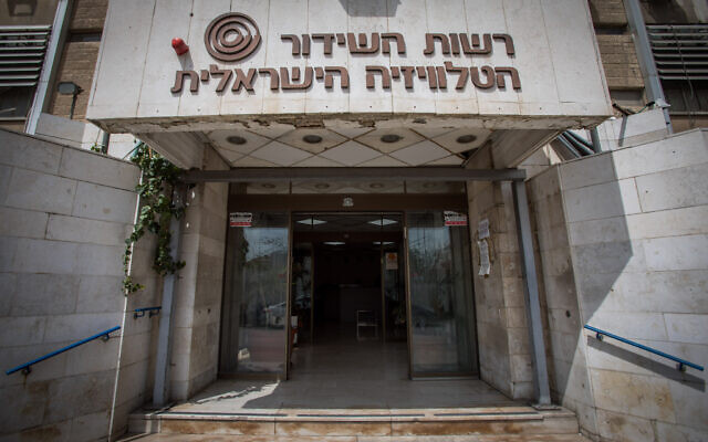 Government okays museum to tell the story of Israel's public ...