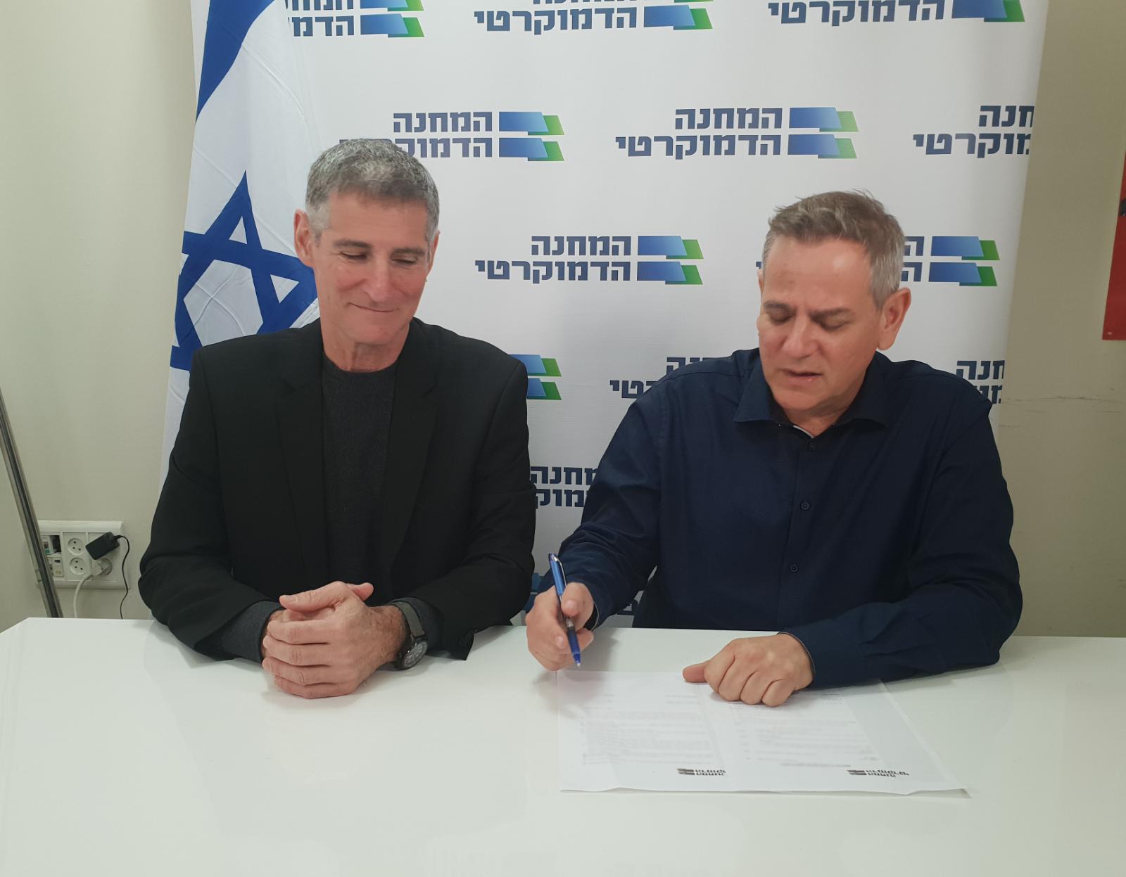 In 'final offer,' Meretz said willing to place Shaffir fifth on joint ...
