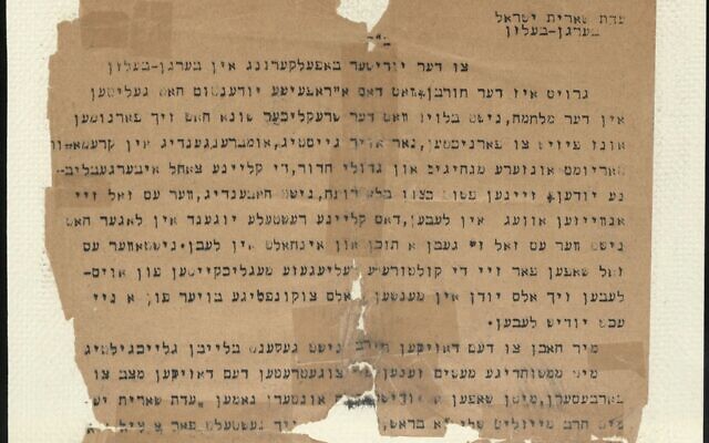 9 standouts as US Holocaust Museum shares New Yorkers' artifacts from ...