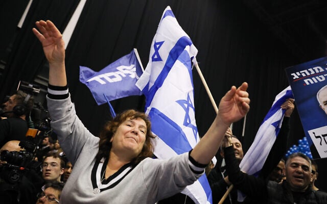 Netanyahu vows to build 'strong government' as Likud celebrates ...