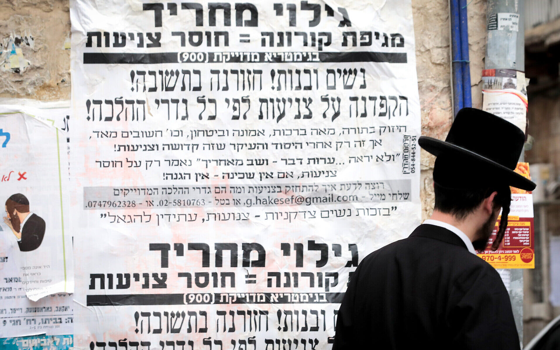 Haredim have finally begun embracing social distancing. Why did it take ...