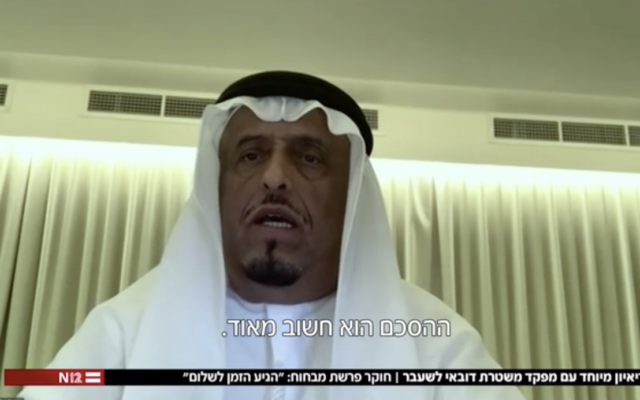 Ex-Dubai police chief who blamed Mossad for killing Hamas man praises ...