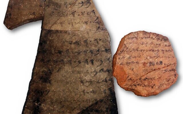 Police forensics join AI algorithms to track down who wrote the Bible ...