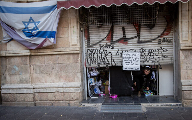 Pandemic will worsen already high poverty, inequality in Israel, report ...
