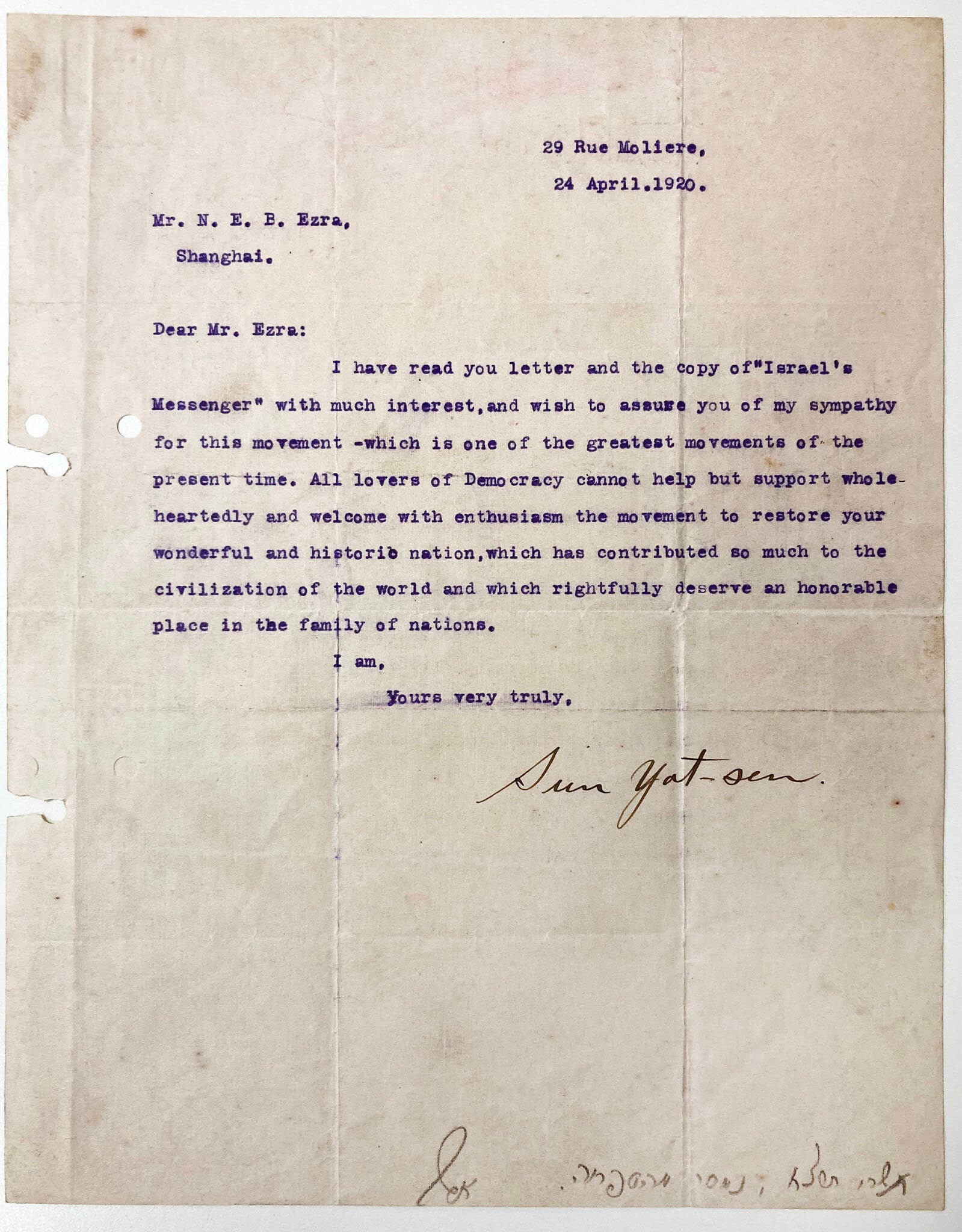 China's century-old support for Zionism surfaces in letter | The Times ...