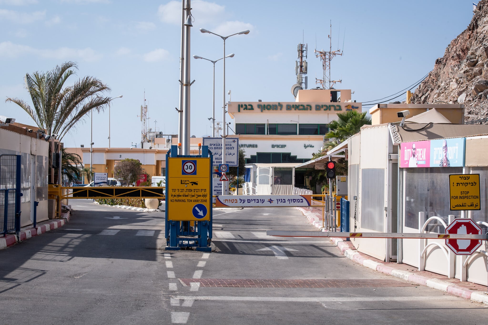 Sinai crossing to open Tuesday as Israelis flock to Eilat hotels for ...