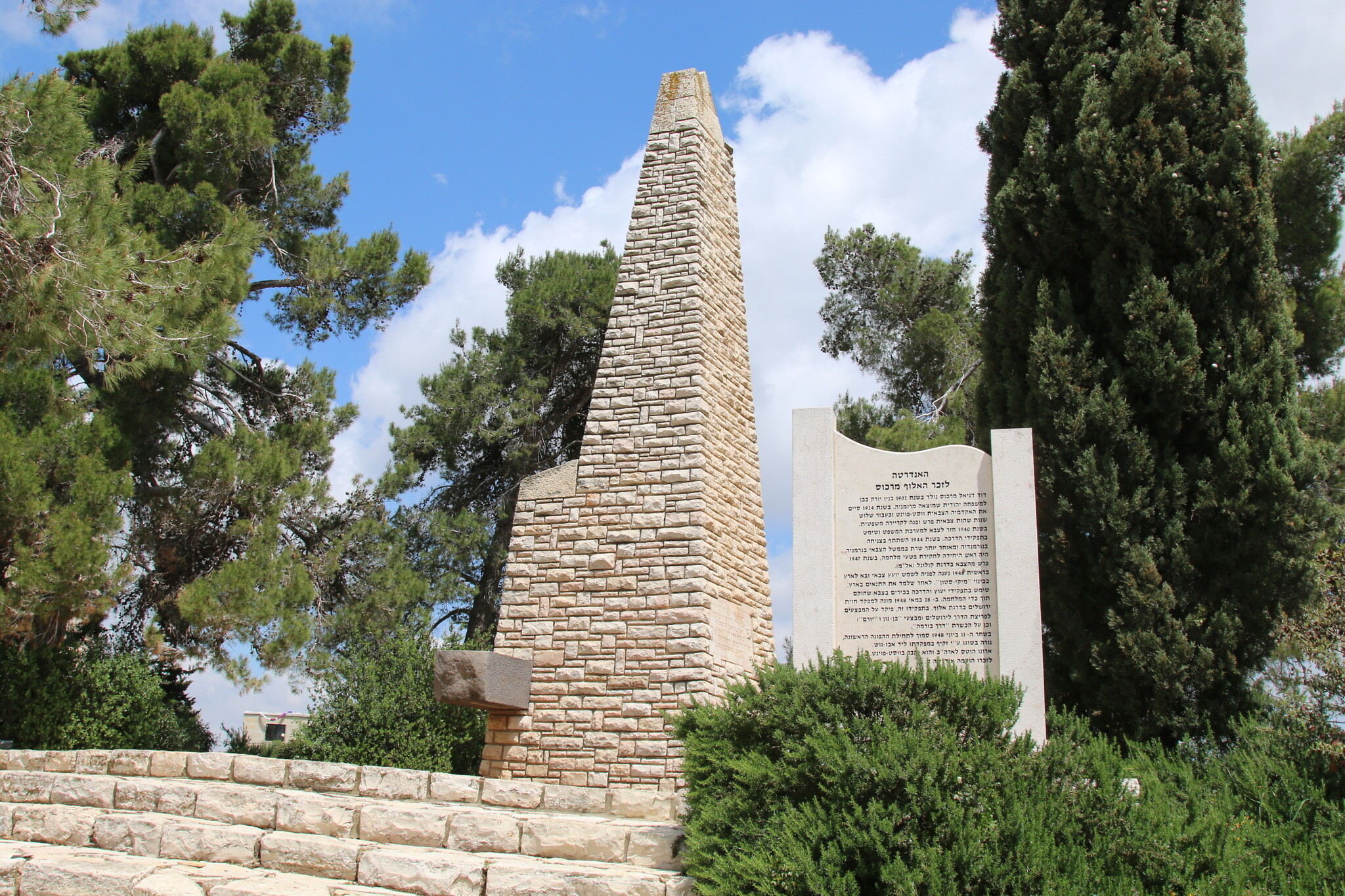 Paying homage to foreign volunteers who died in fight for Israel's ...