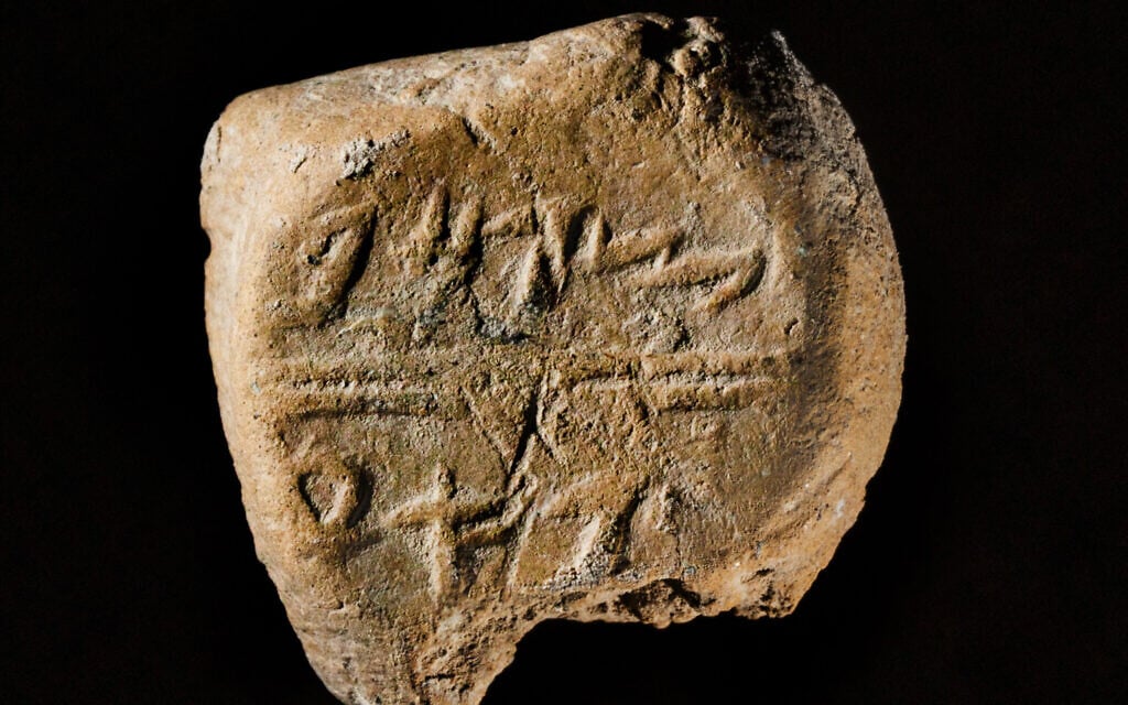 First Temple-era walls, razed in biblical account, found unbreached in ...