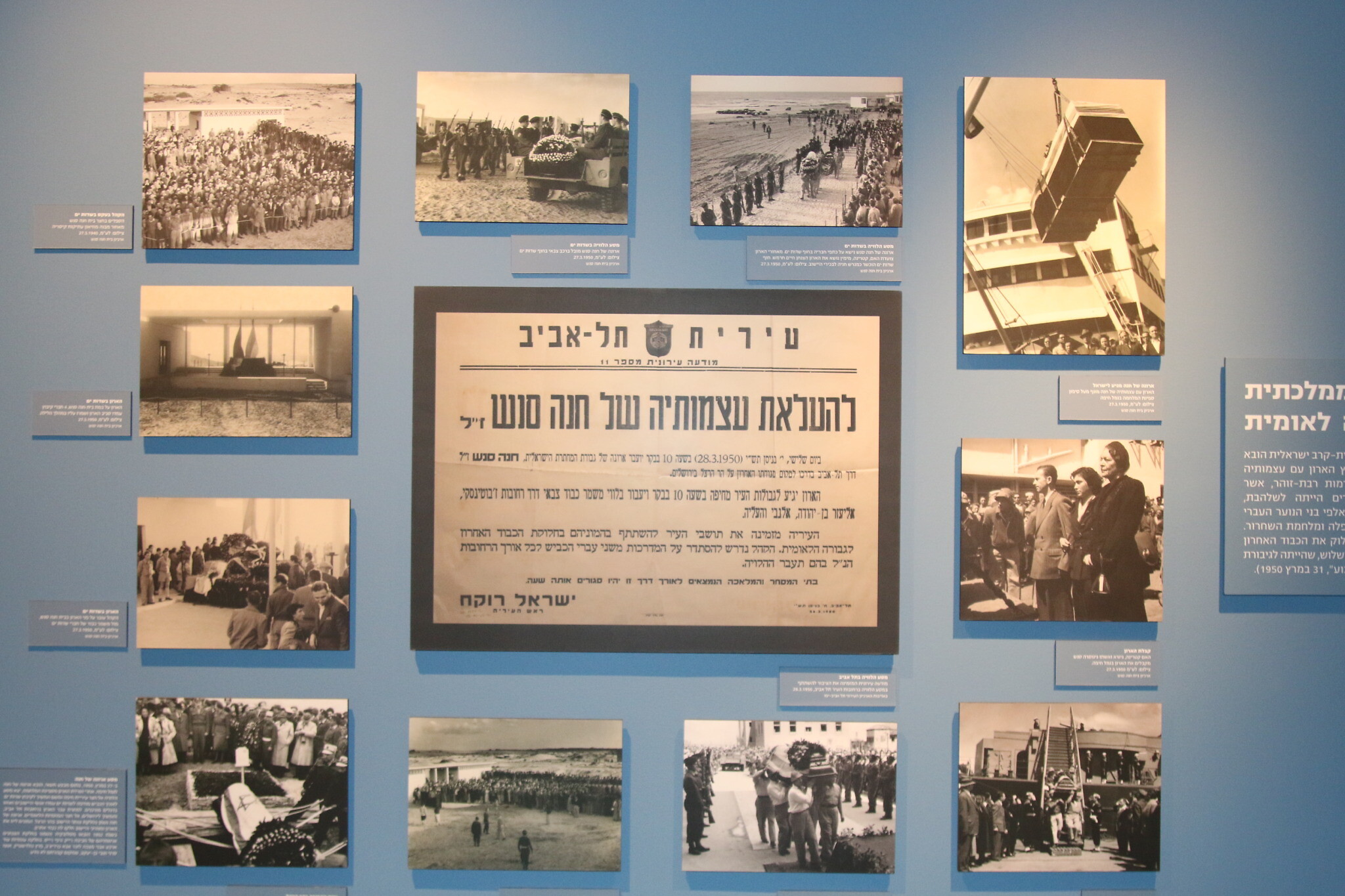 Discover a fallen poet and WWII heroine at the Hannah Senesh House near ...