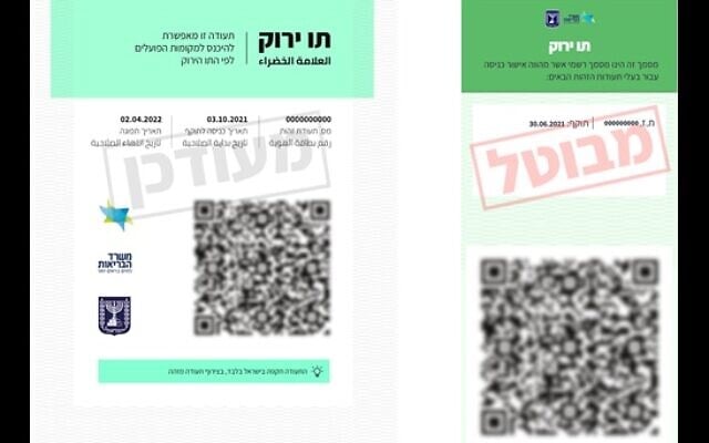 Enforcement of new Green Pass starts Thursday; venues ordered to scan ...