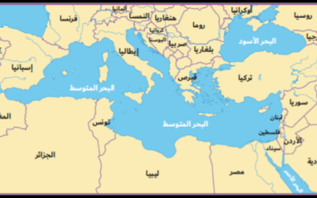 UAE textbooks promote tolerance, but leave Israel off maps - study ...