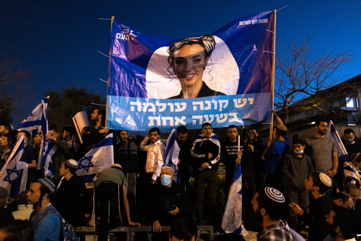 At rally of supporters, Netanyahu calls on right to unite and 'return ...