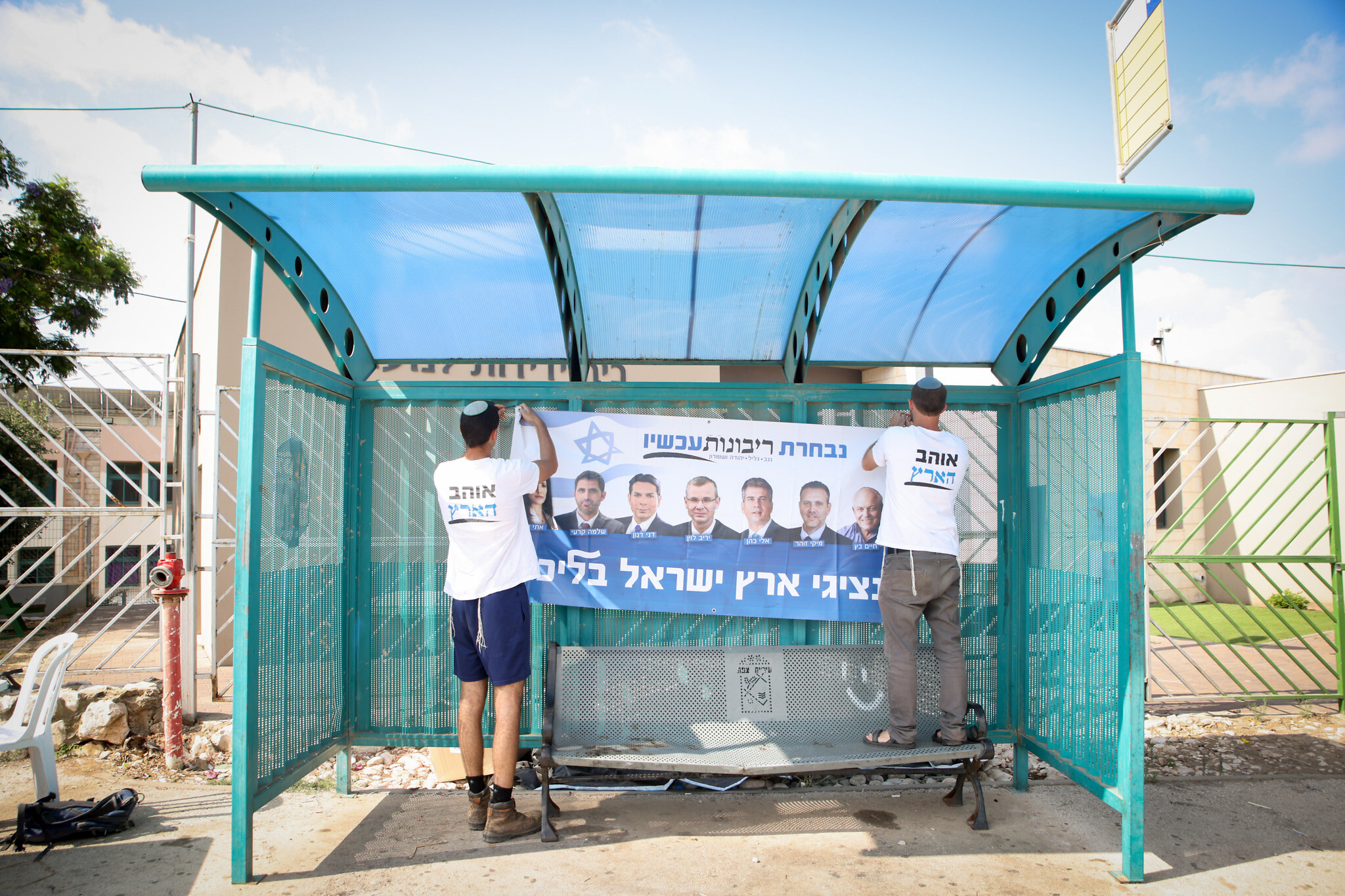 Likud, projected to be November's largest party, votes on slate in ...