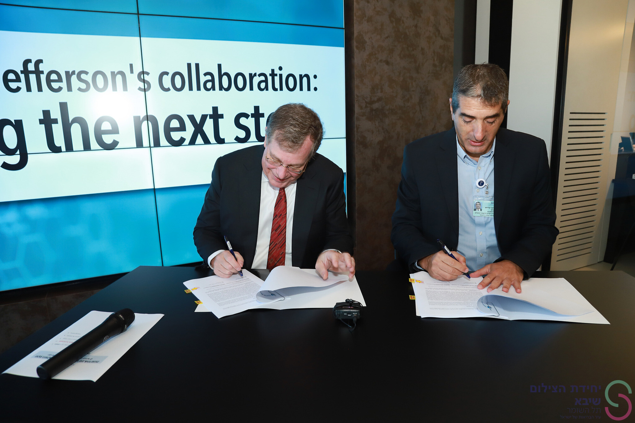 Sheba to open new neuroscience center backed by Thomas Jefferson ...