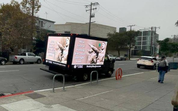 US group dispatches mobile 'antisemite' billboards to homes of anti ...