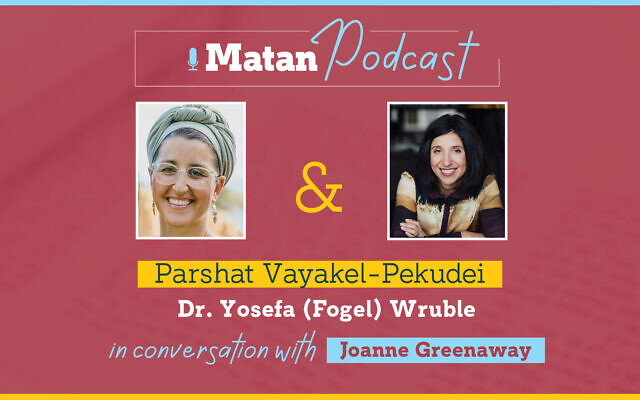 Parshat Vayakel-Pekudei | The Times of Israel