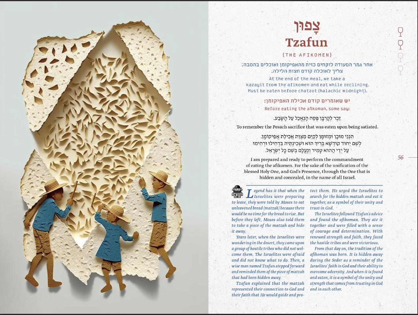What makes an AI-enhanced haggadah different from all other haggadahs ...