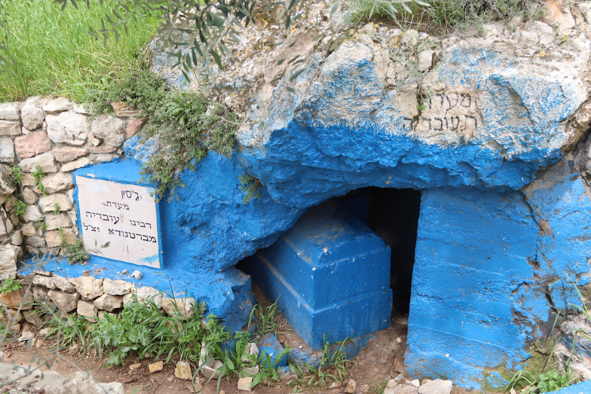 Follow in the footsteps of pilgrims to these holy tombs across Israel ...