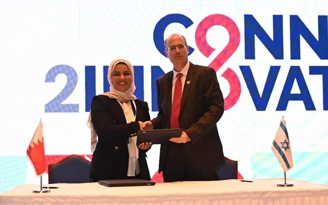 Exploring Innovation Initiatives Between Israel and Bahrain | The Times ...