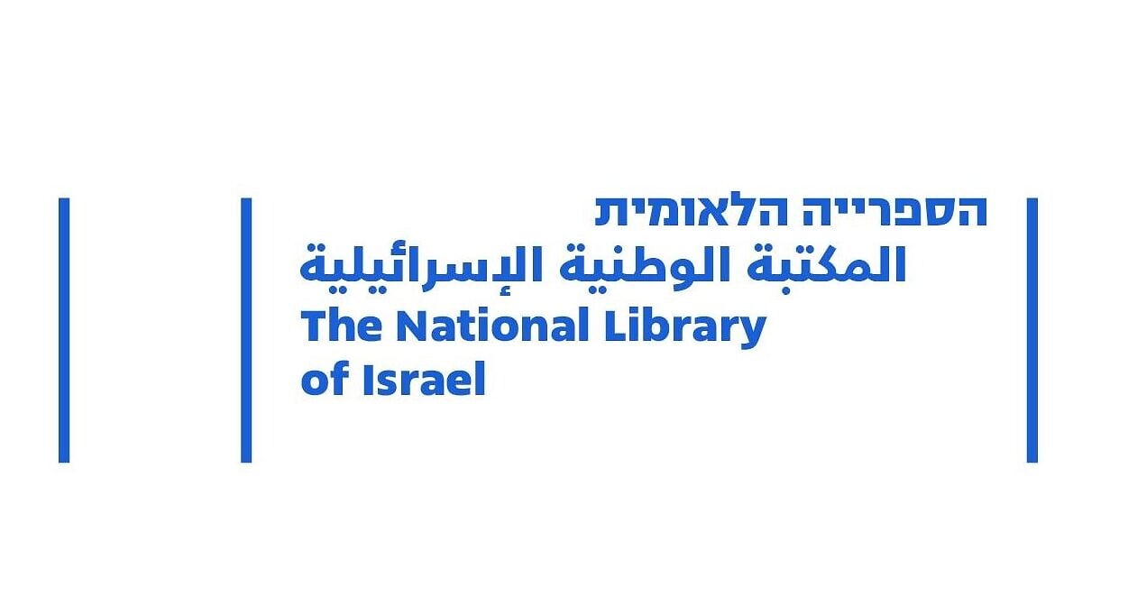 Hebrew National Logo Hebrew National Must Answer To Lower Authority