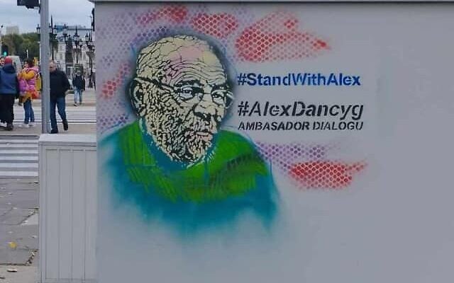 IDF announces death of Hamas hostage Alex Dancyg in captivity | The ...