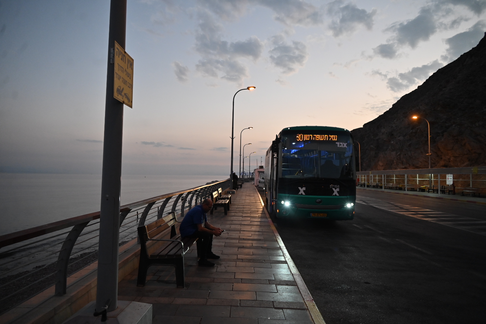 For displaced families, Eilat's charms are a painful reminder of a life ...