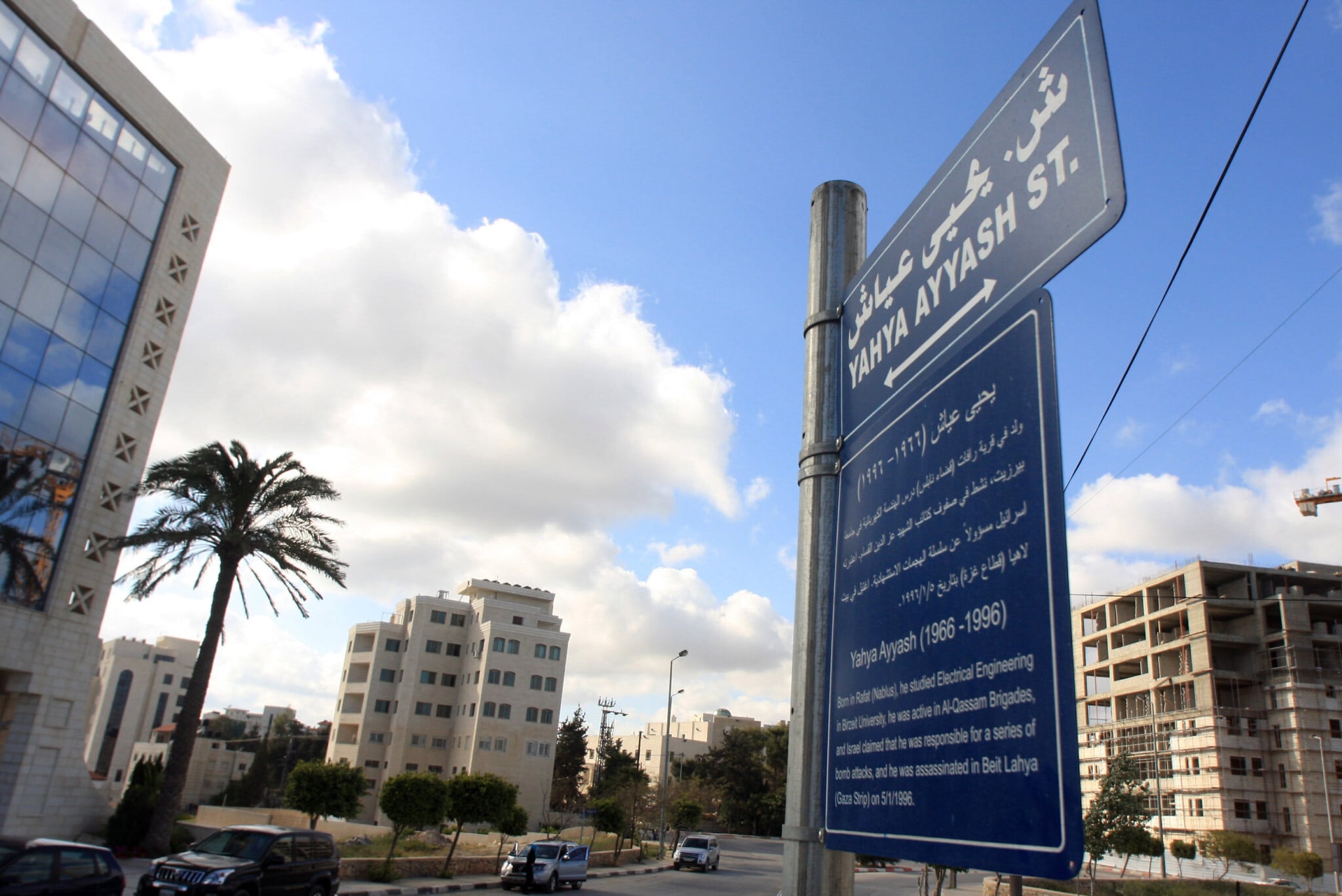Right-hand man to infamous Hamas bomb-maker Ayyash killed in Gaza ...