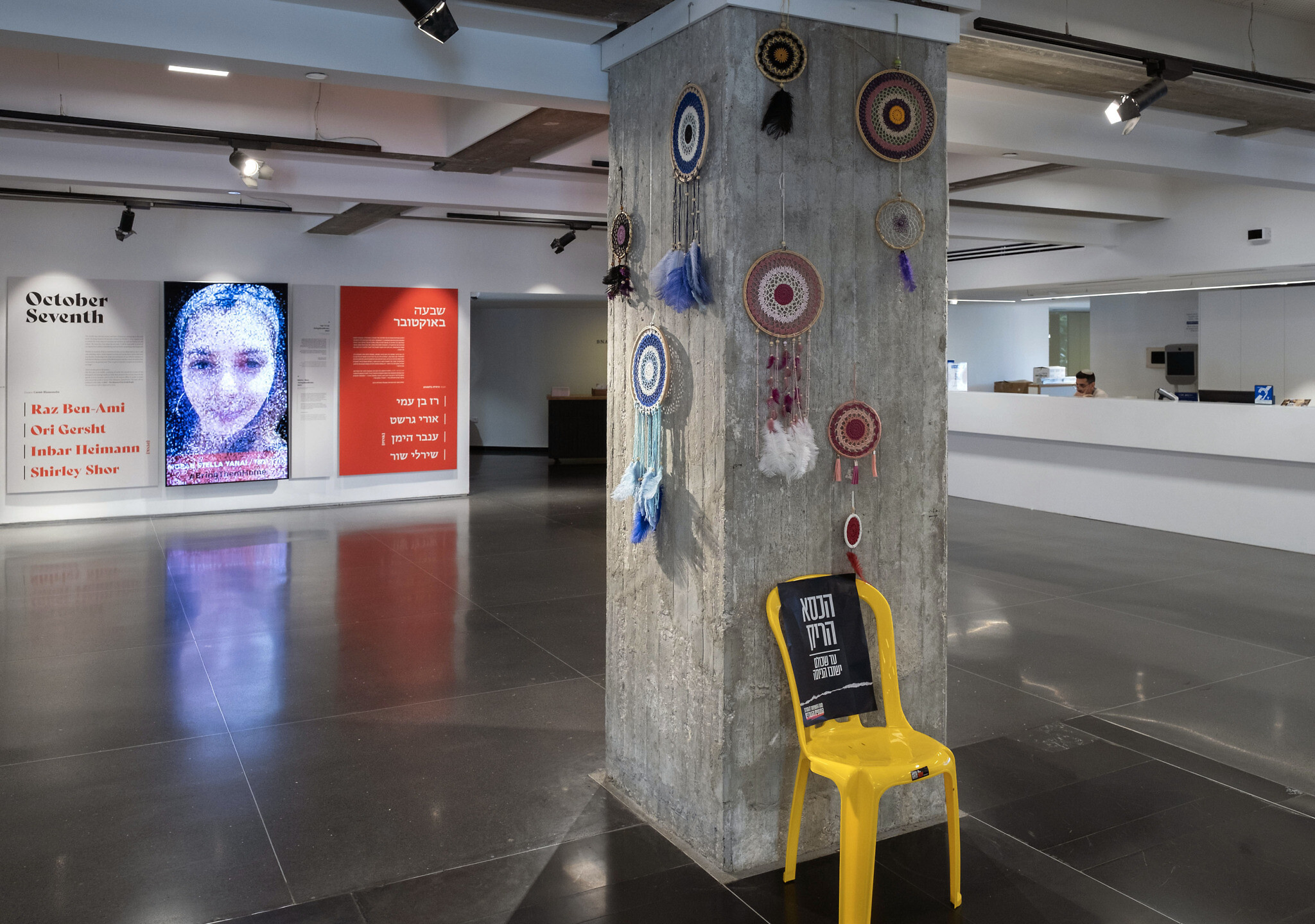 Jewish museum Anu marks Oct. 7 with art, diaries, music and gripping ...