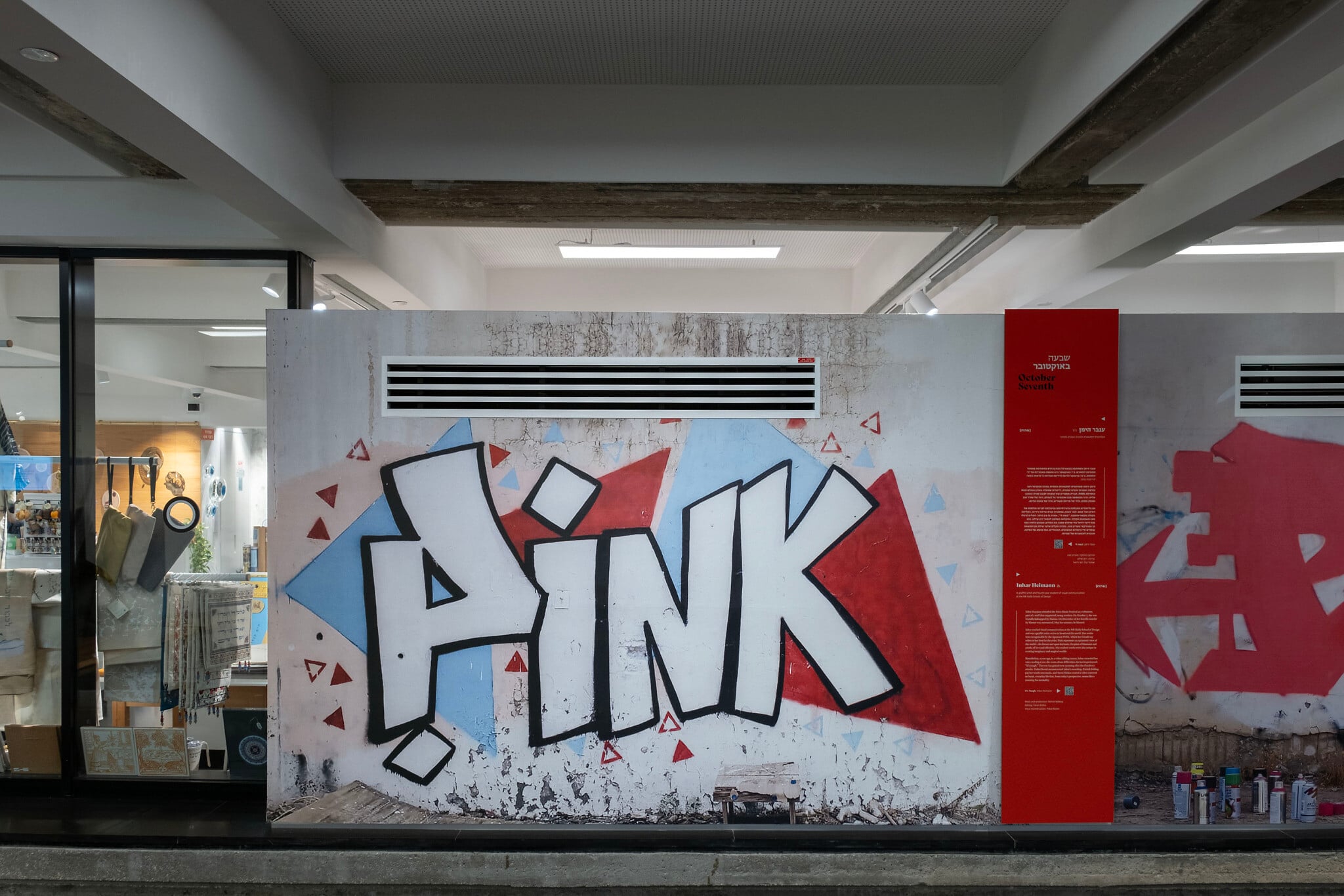 ANU’s ‘October 7’ capsule exhibit travels to Armenia – The Israel ...