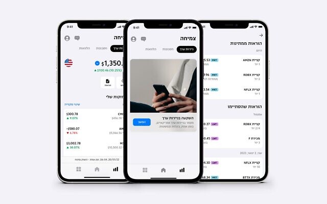 One Zero CEO steps down after halted expansion plans in Italy and ...