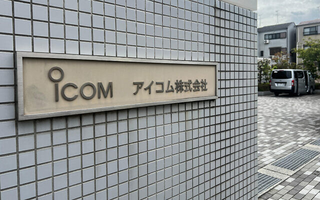 Japanese firm says devices reportedly in Hezbollah blasts 'discontinued ...