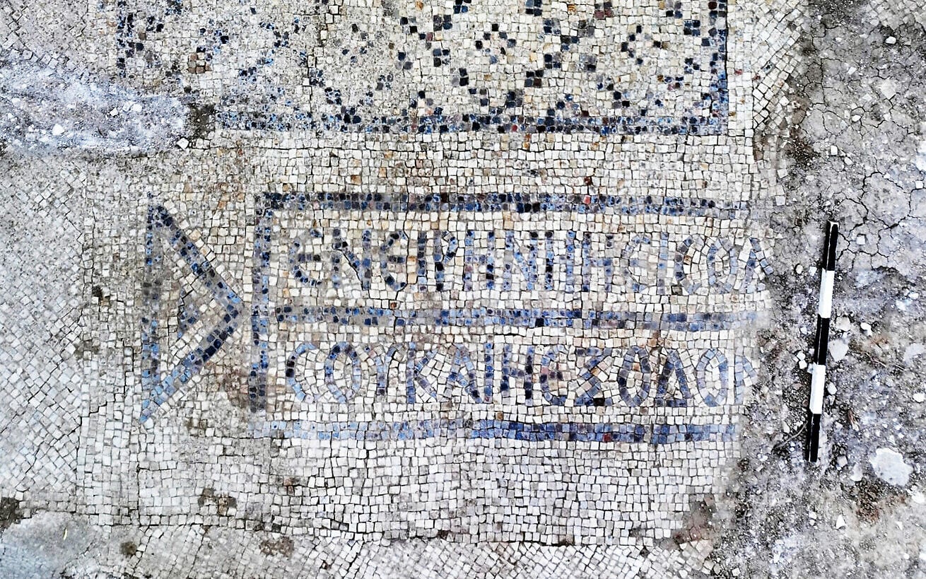 Byzantine monastery with Bible-quoting mosaic floor unearthed in ...