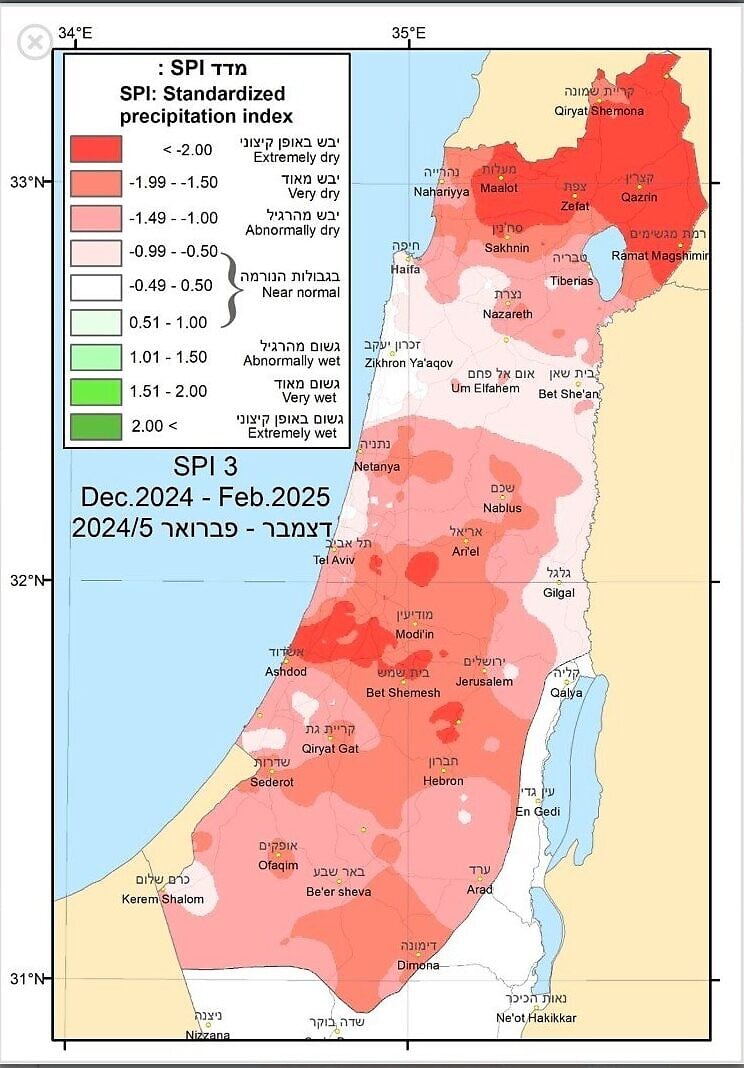 Less than 40% of average seasonal rainfall fell December to February ...