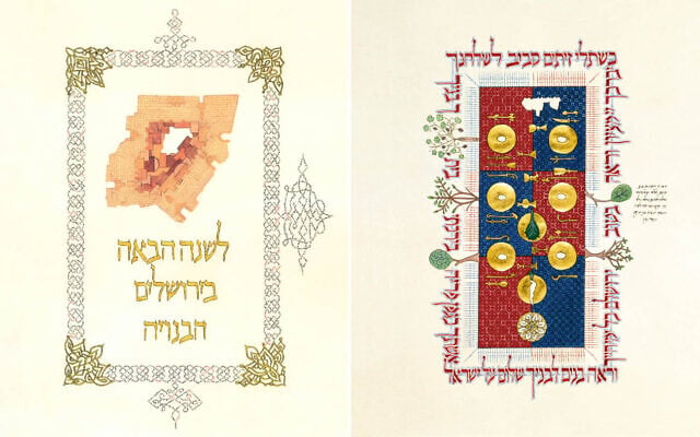 Iconic gold-encrusted Haggadah goes on display in Jerusalem for the ...