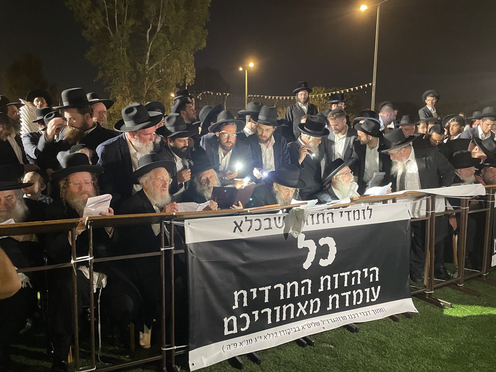 'Free the hostages': Hundreds of Haredim protest outside prison holding ...