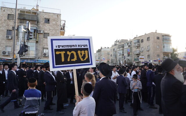 Haredi leaders considering holding rallies outside Israeli embassies to ...