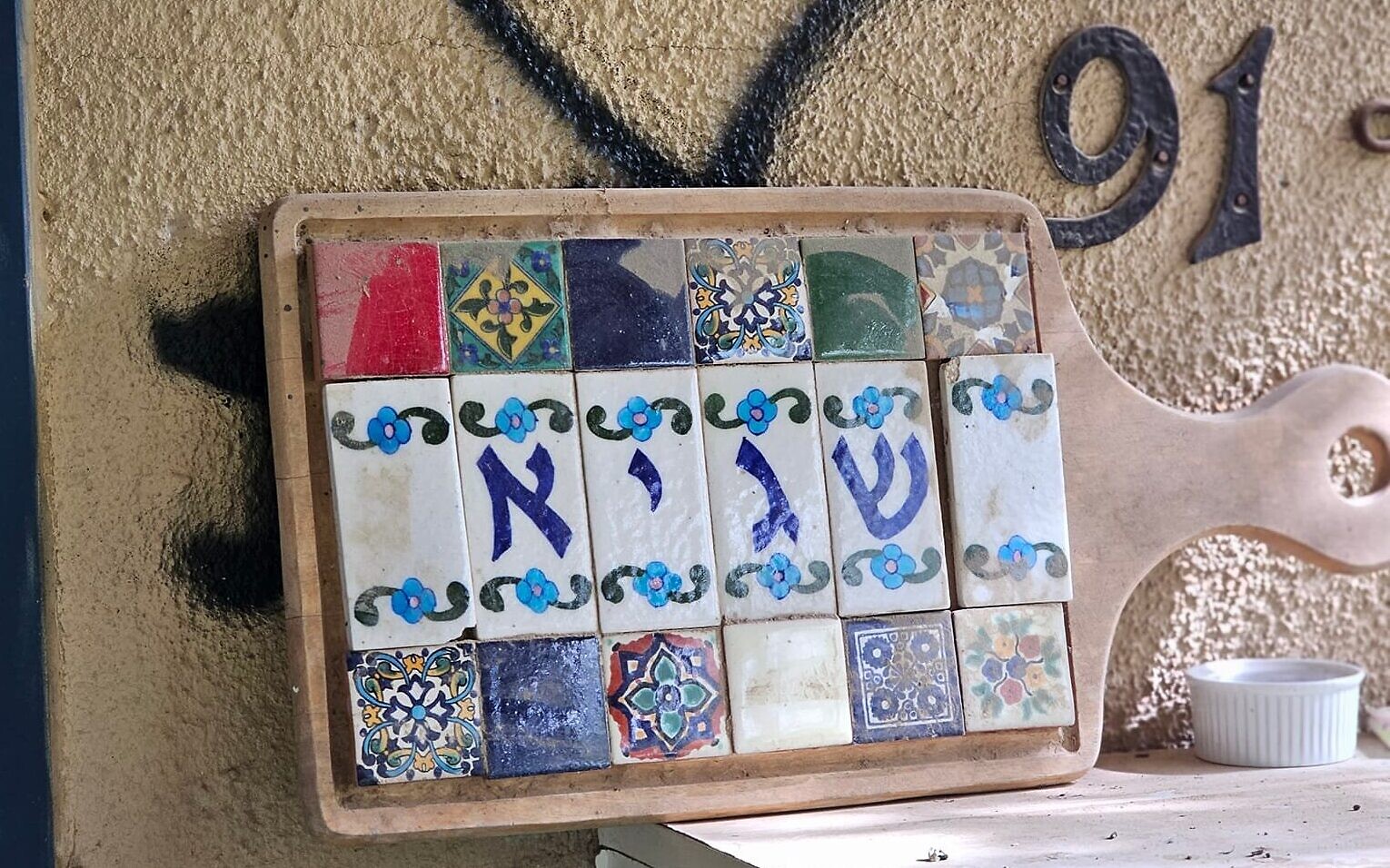 Can spinach pies infuse strength back into Kibbutz Be'eri? This baker hopes so | The Times of Israel