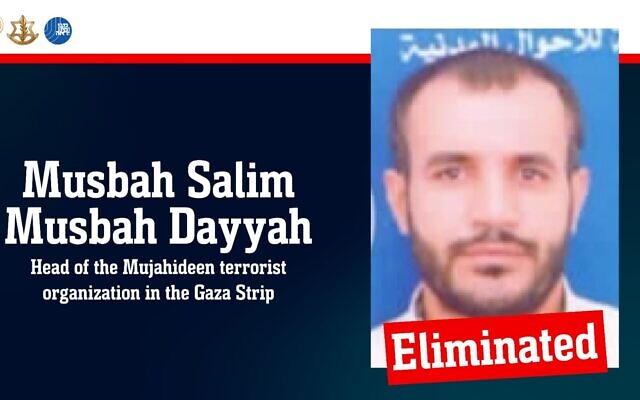 For the 4th time in months, IDF says it killed Gaza head of Mujahideen ...