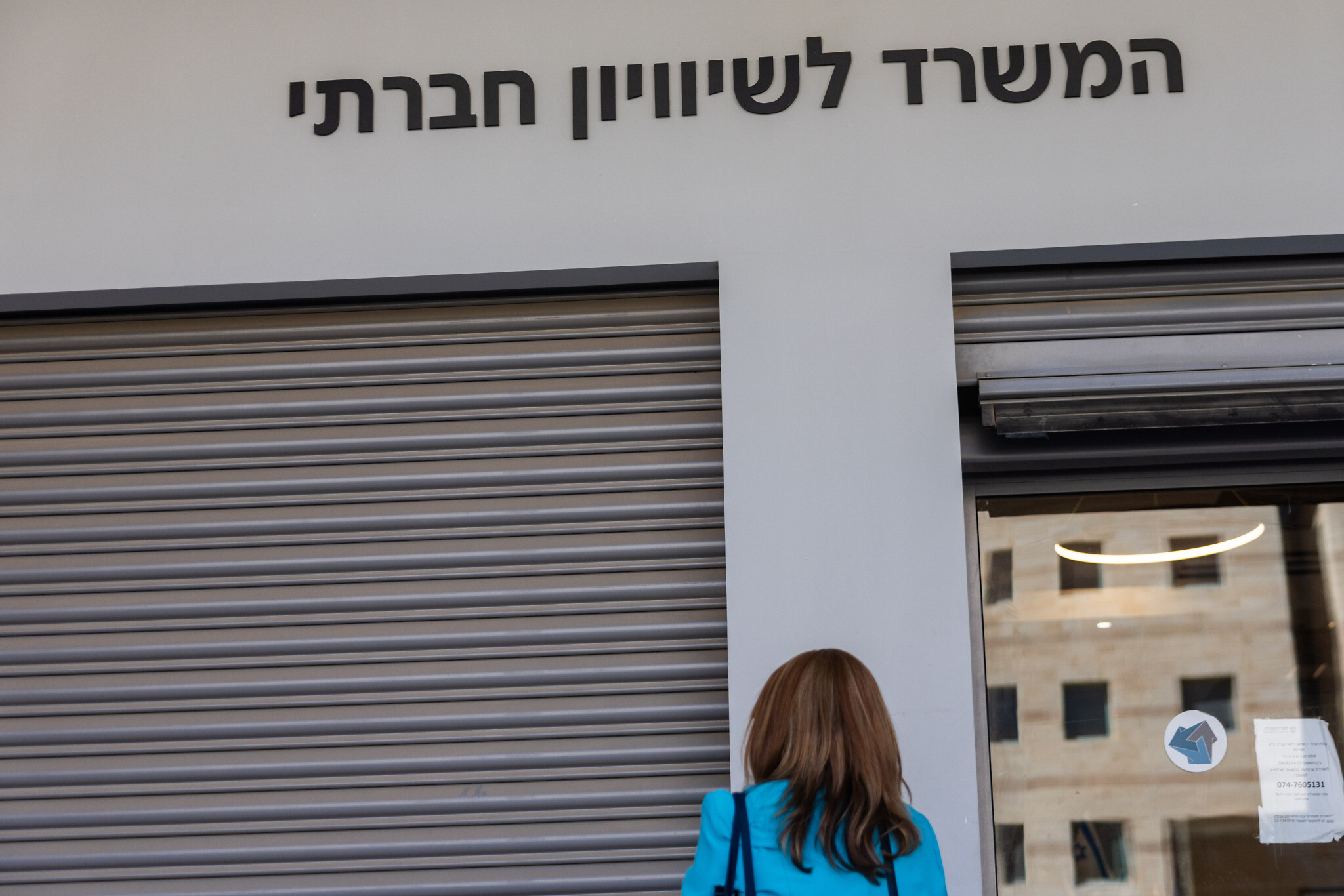 Minister at center of graft probe said to spirit mom out of police ...