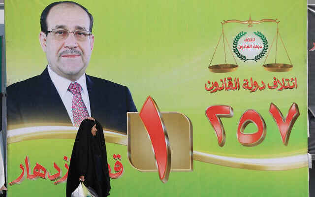 Iraq PM candidate Maliki meets senior US diplomat after Trump's threats ...
