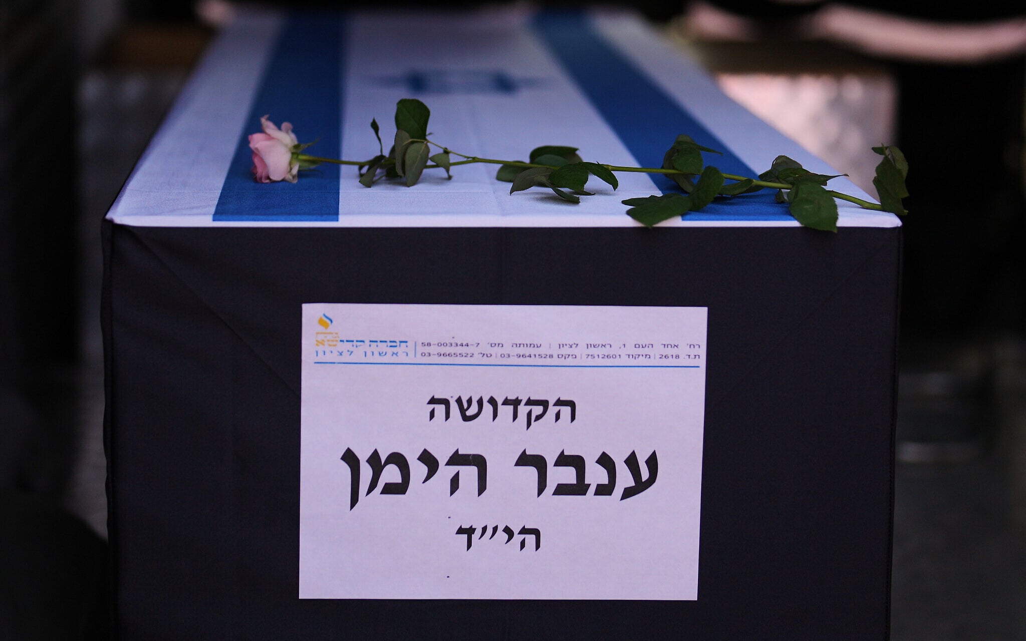 Hundreds pay tribute to 'pink angel' Inbar Haiman as slain hostage is ...