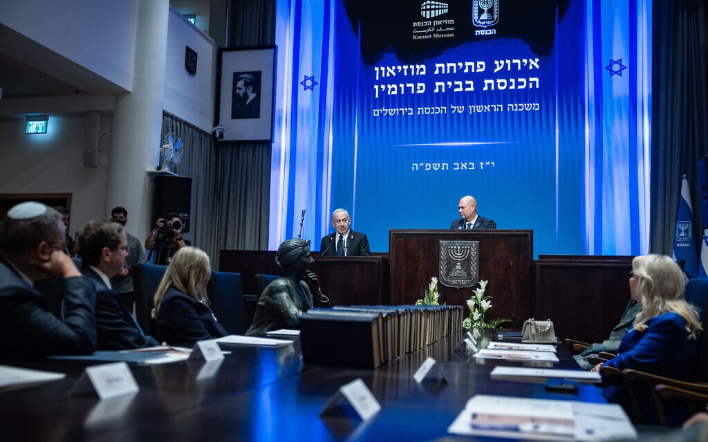 Jerusalem's new Knesset Museum aims to tell the story of Israel's ...