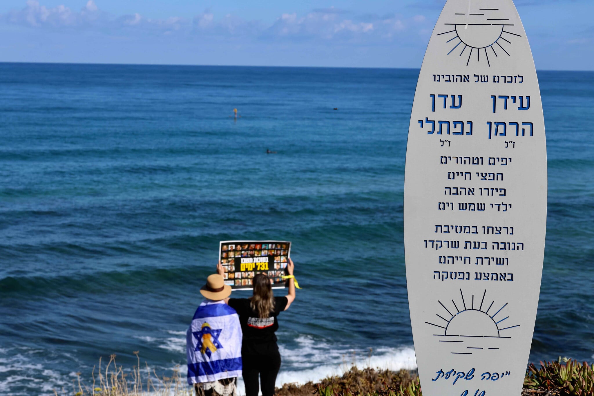 Oct. 7: 'We will rise': Tel Aviv memorial ceremony marks two years ...